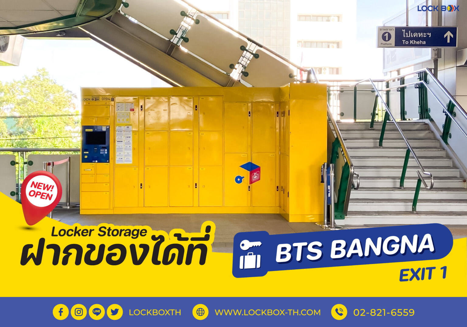 Lock Box - Transforming Convenience, No.1 Locker In Thailand